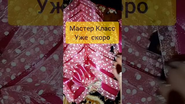 Большой цветок из органзы и атласной ленты