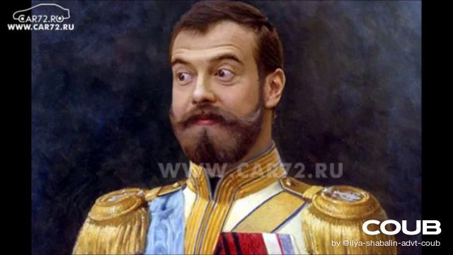 Медведев в 1932 году!!! Он бессмертный!