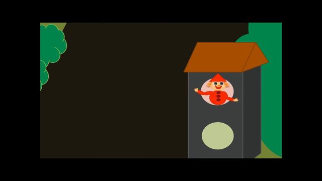 Два гномика