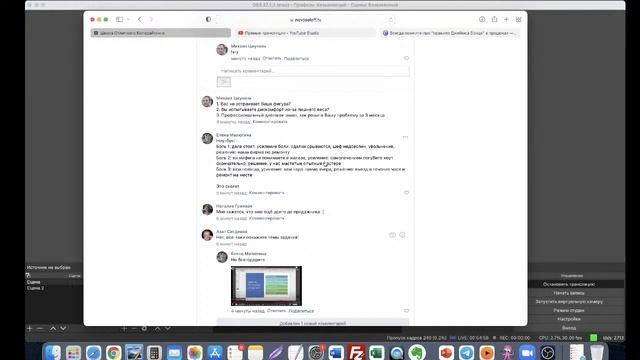 Классическая схема продающего письма.mp4