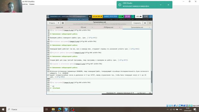 Презентация 14