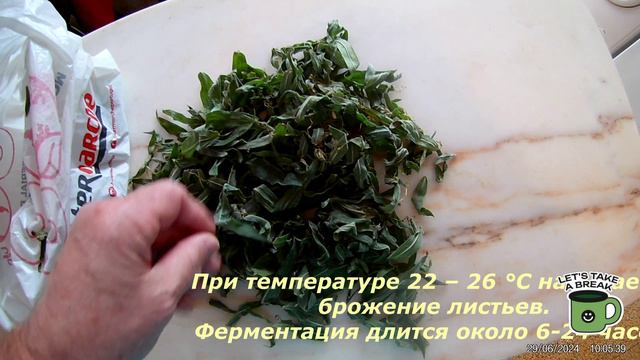 Чай ферментированный.Лечебный.Просто!Вкусно!Полезно!
