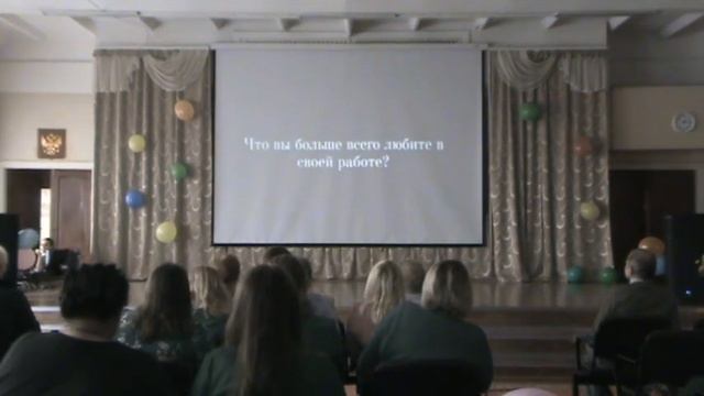 День учителя 2021. Поздравление от выпускников