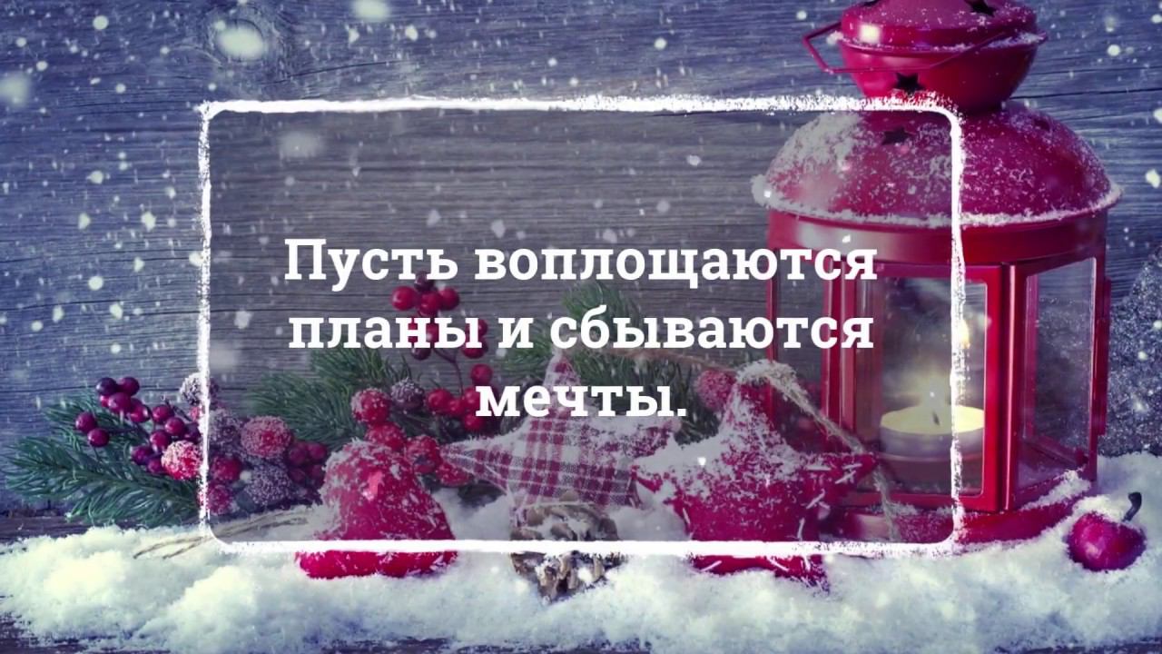 С наступающим Новым 2020 годом