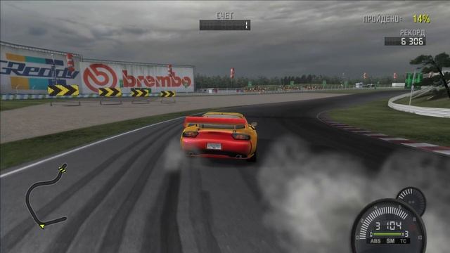 ТРЕТИЙ ЭТАП | ПУТЬ К КОРОЛЮ ДРИФТА | NFS