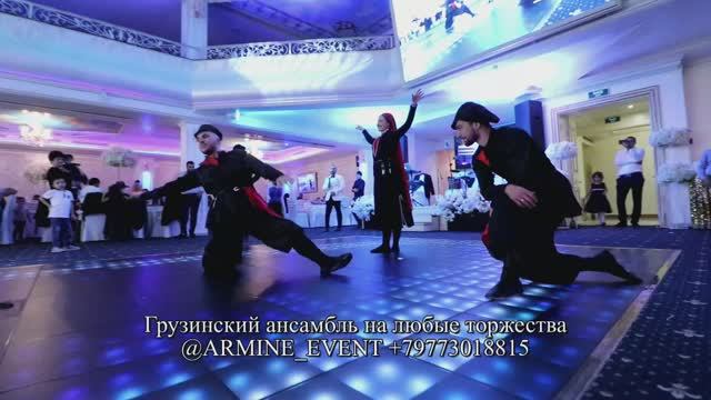 Грузинский ансамбль на крещение в Москве от агентства Армины БРУМ +79773018815 @armine_event