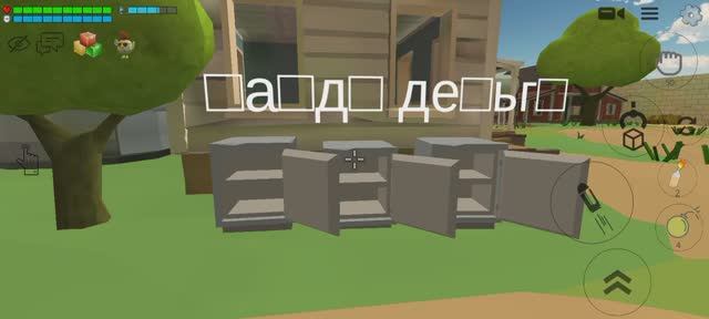 закулисье 4 часть