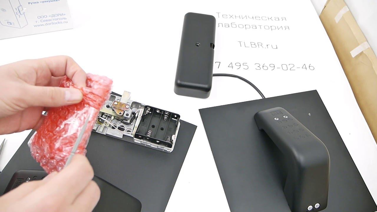 Дори 4 Замок электромеханический