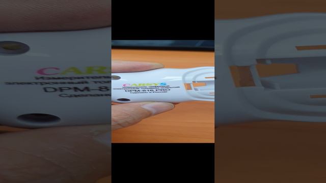 Образцы маркировки корпусов толщиномеров