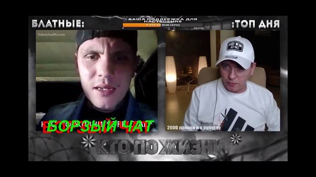 КТО ПО ЖИЗНИ/ЛЮТЫЙ Рамс со спортсменом и глиномесом/