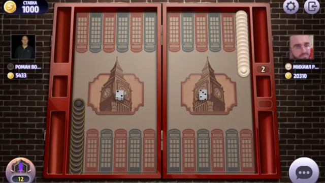 Нарды, длинные нарды онлайн чемпионат