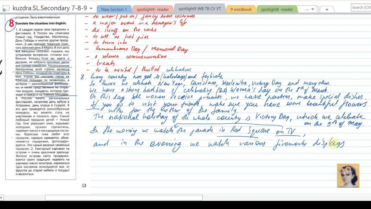 24.Spotlight 9. Module 1. Workbook. Translator's corner.