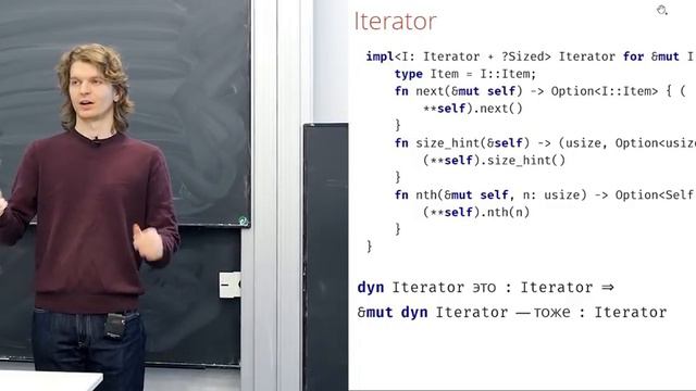 07. Объекты, строки. Программирование на Rust (весна 2019)