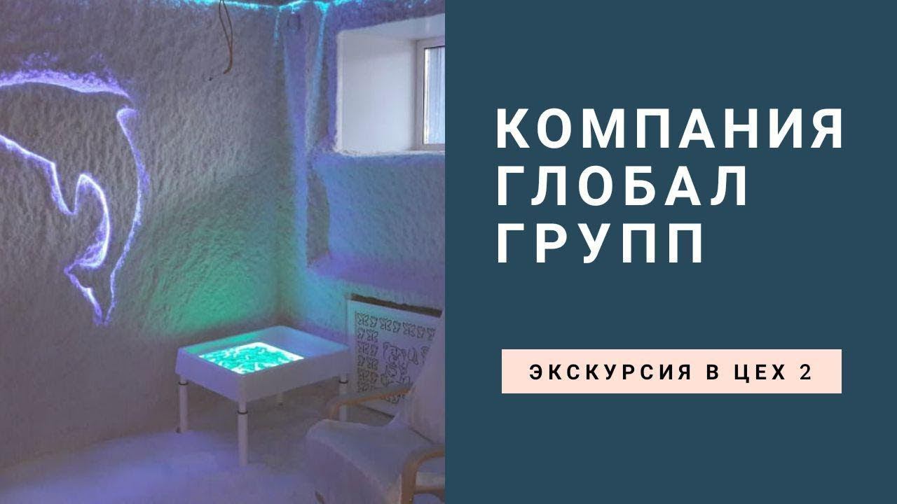 Производство электронных плат  Знакомство с производством