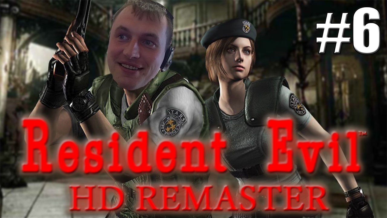 Resident Evil HD Remaster прохождение  на стриме #6