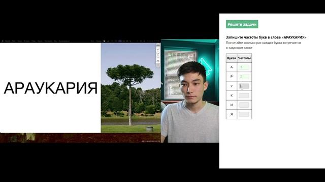 Условие Фано и Алгоритм Хаффмана | Задание 4. Кодирование