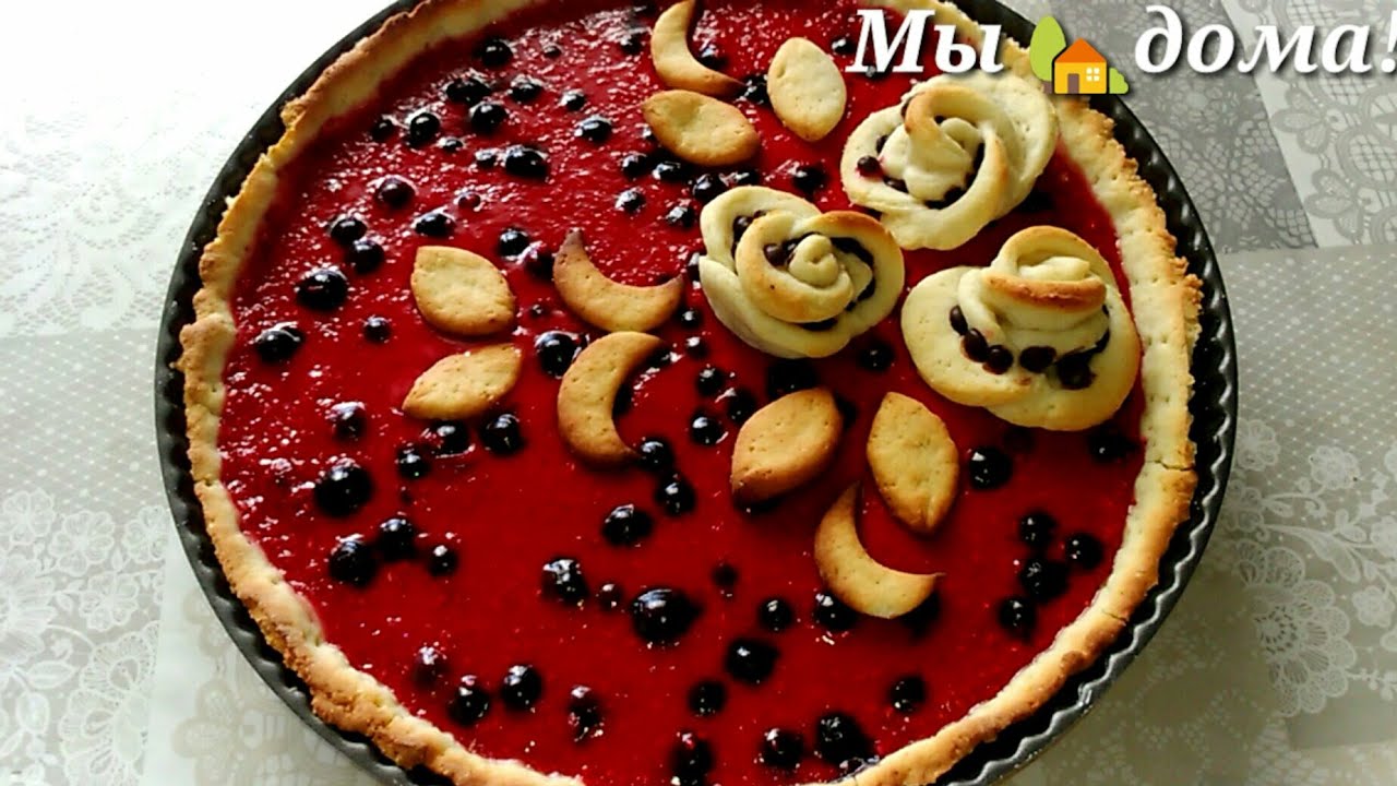 Песочный тарт с ягодами