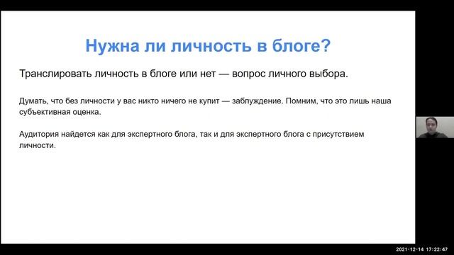 Информационные ресурсы для развития в себе эксперта.mp4