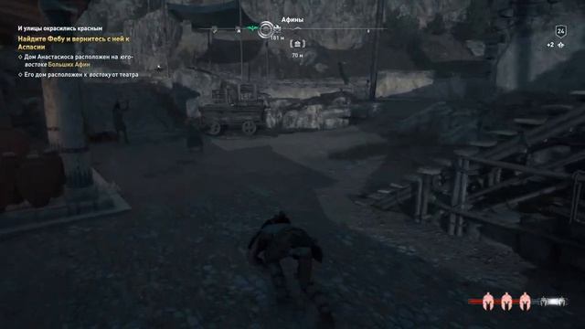 Assassin’s Creed Odyssey [ Part 21 ] 4K Сюжет