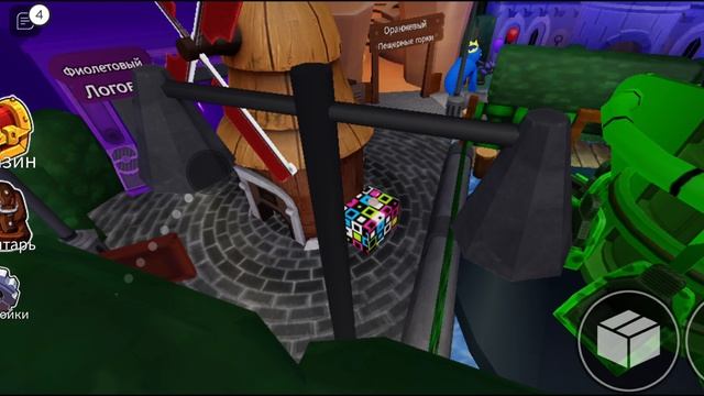 ИГРАЮ С БРАТОМ