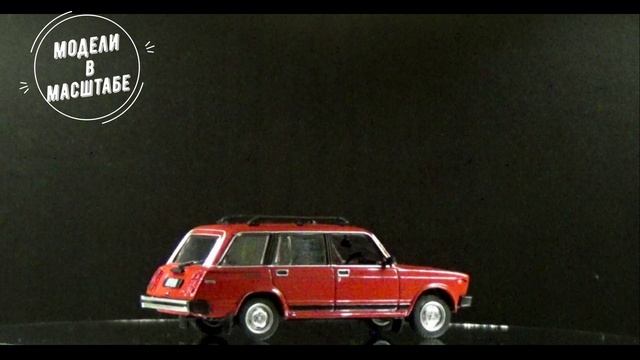 Lada Riva 1500 "Estate"