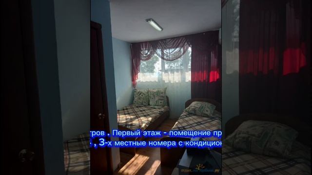 #Срочная #продажа #Краснодарский край #Туапсинский #район #поселок #Бжид #бухта #Инал#первый#участок