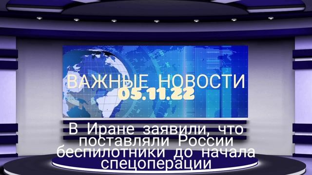 В Иране заявили, что поставляли России беспилотники до начала спецоперации