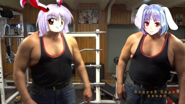 Будь собой!