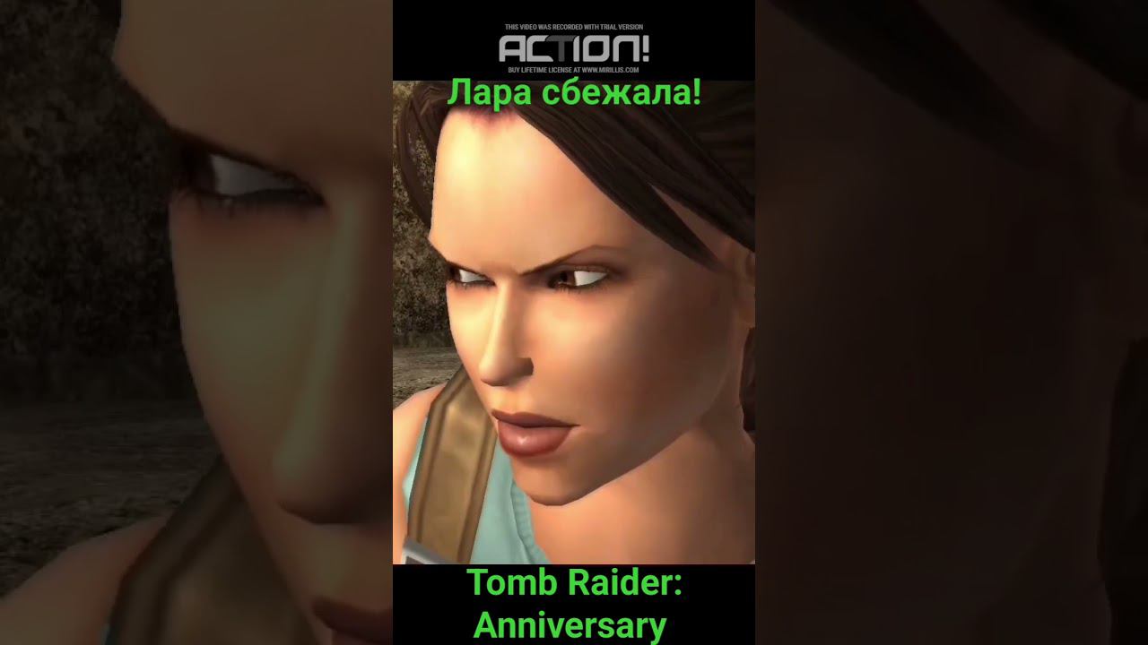 Лара сбежала!
