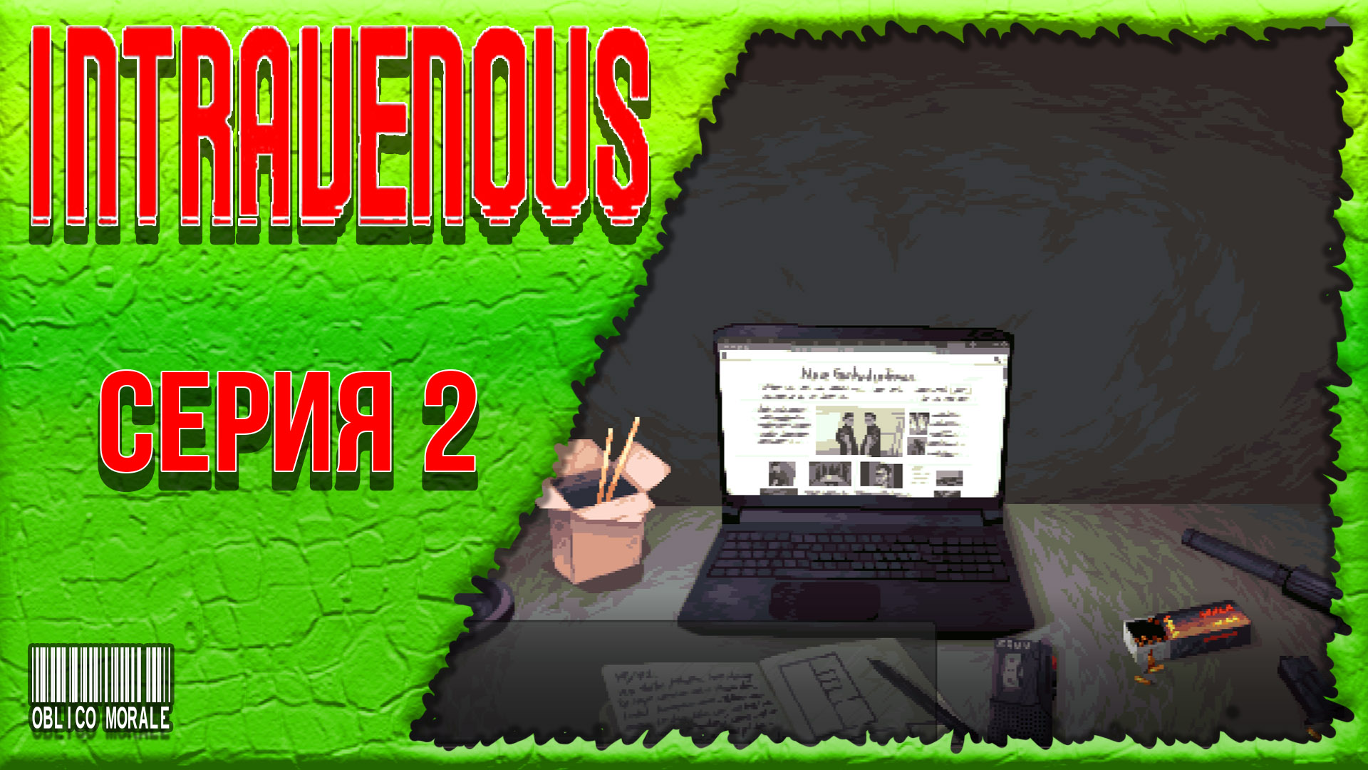 ТРУЩОБЫ НАРКОМАНОВ ▶️ Intravenous #2