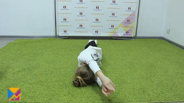 Упражнение Брёвнышко. Скородум