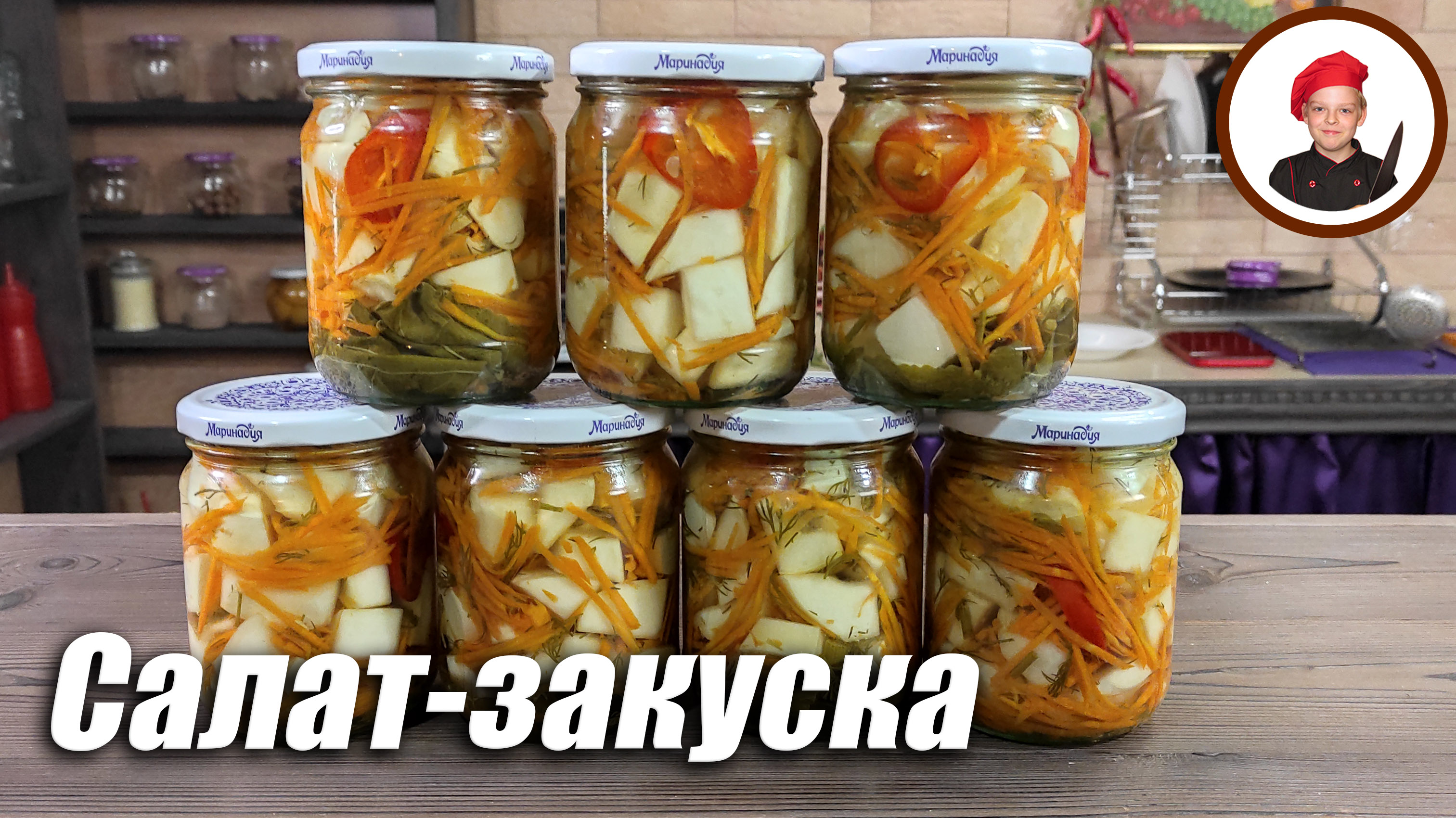 Патиссоны маринованные с острым перцем и морковкой