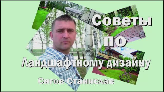 Планировка участка.mp4