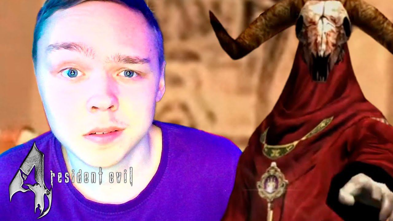 ПОДРУГА В ЗАТОЧЕНИИ ► Resident Evil 4 #7