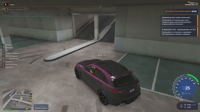 GTA 5 RP #5 (Фармим деньги).mp4