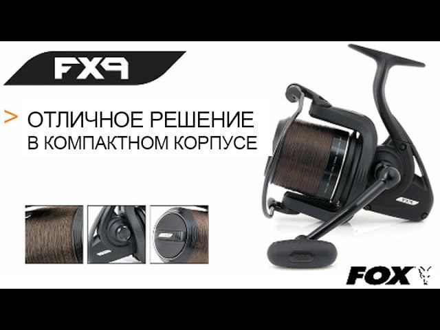 Карповая катушка FOX FX9 видео обзор