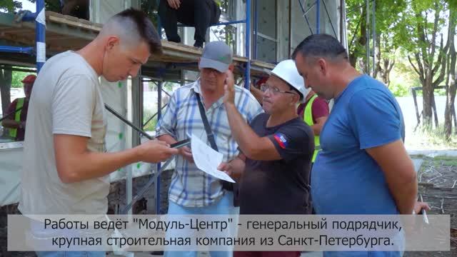 Восстановление Мариуполя: МФЦ Левого берега. Генподрядчик:  "Модуль-Центр". Видео: Артём Кацаренко