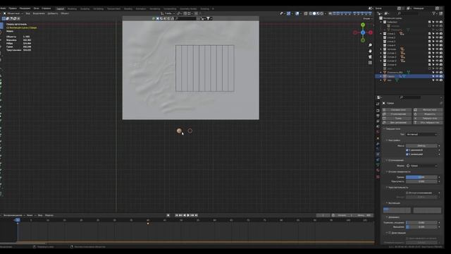разрушение.