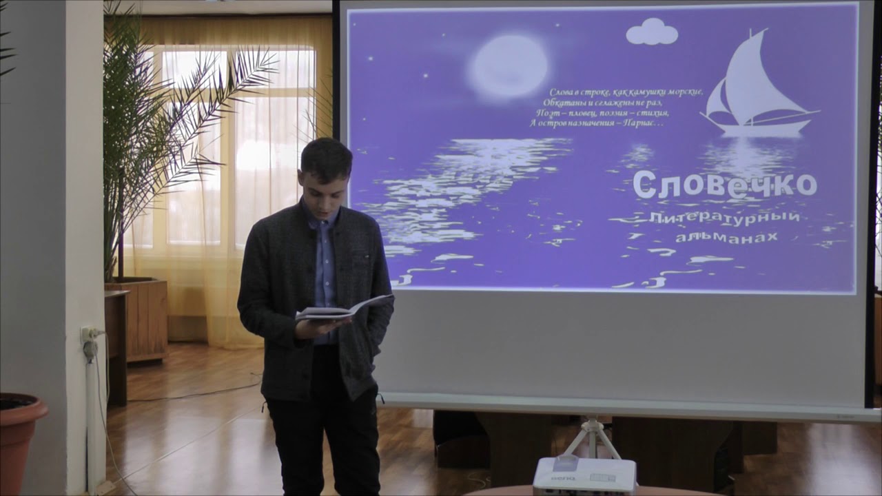 Галыгин Роман