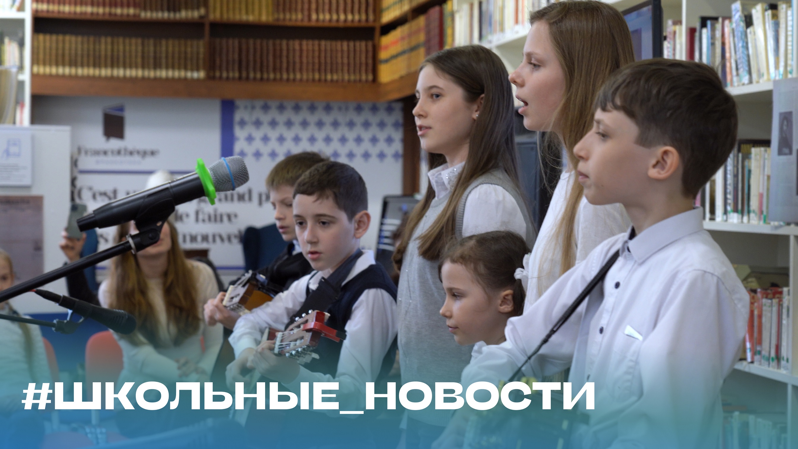Музыкально-поэтический фестиваль в "Иностранке"  #школьные_новости