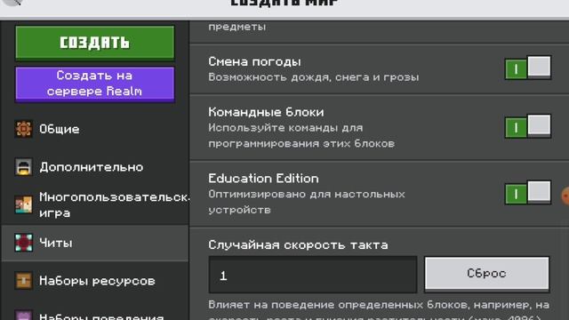 Блоки химии в майнкрафте