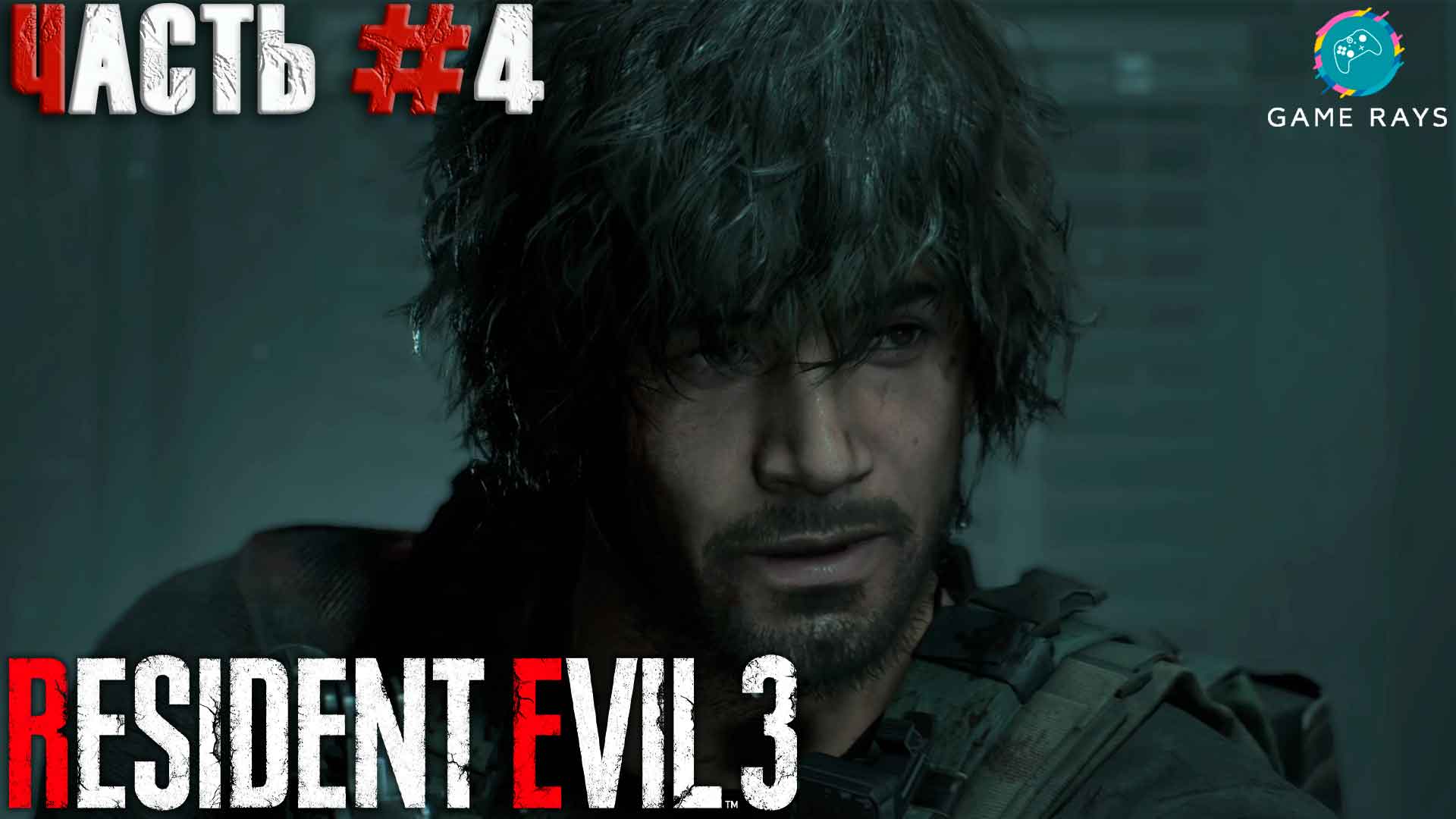 Resident Evil 3 Remake #4 ➤ Полицейский участок