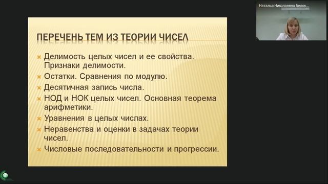 Открытая студия готовимся к ЕГЭ по математике. Задание 18