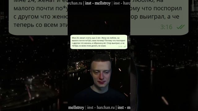 История (8) ?

#harchan @mellstroy - inst