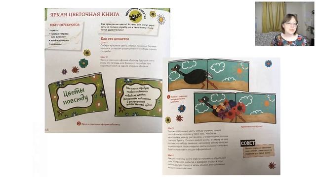 Планируем лето. 16.05.2019