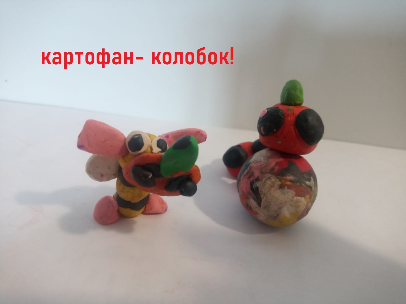 Сказки от Картофана для детей. Картофан- колобок.