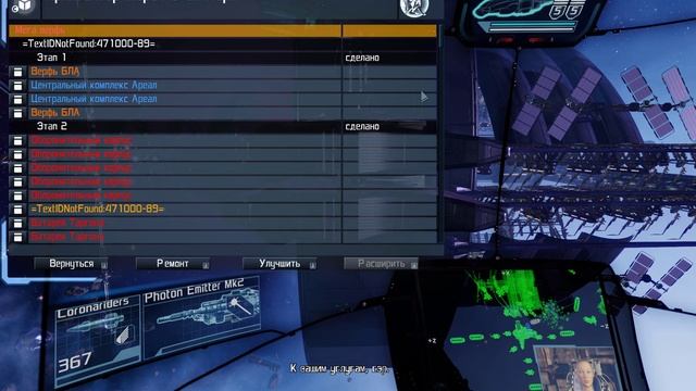 X-Rebirth. 00022. Как построить уникальную огромную верфь. Склады