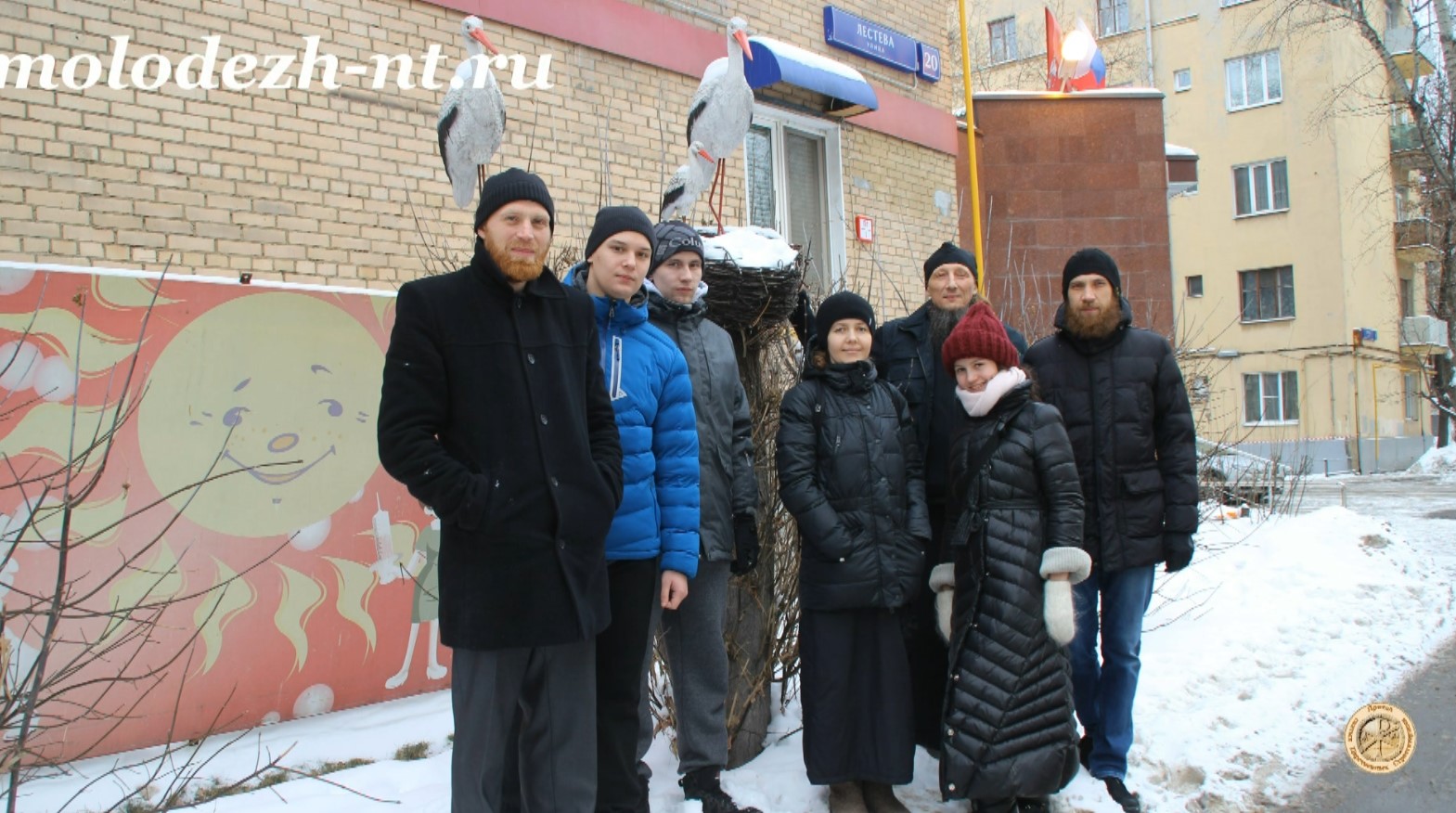 г.Москва. Паломничество молодежи - 2019г.