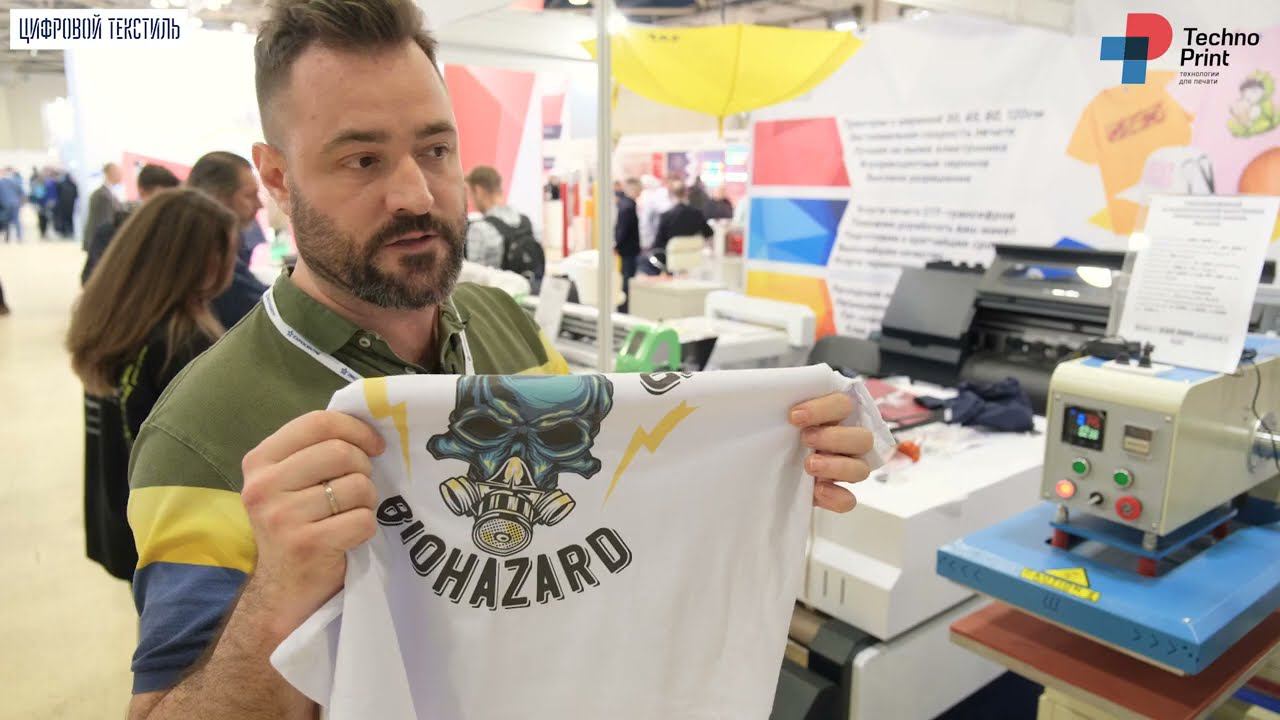 Андрей Жердев представляет Стенд компании TeсhnoPrint на выставке 2022г.