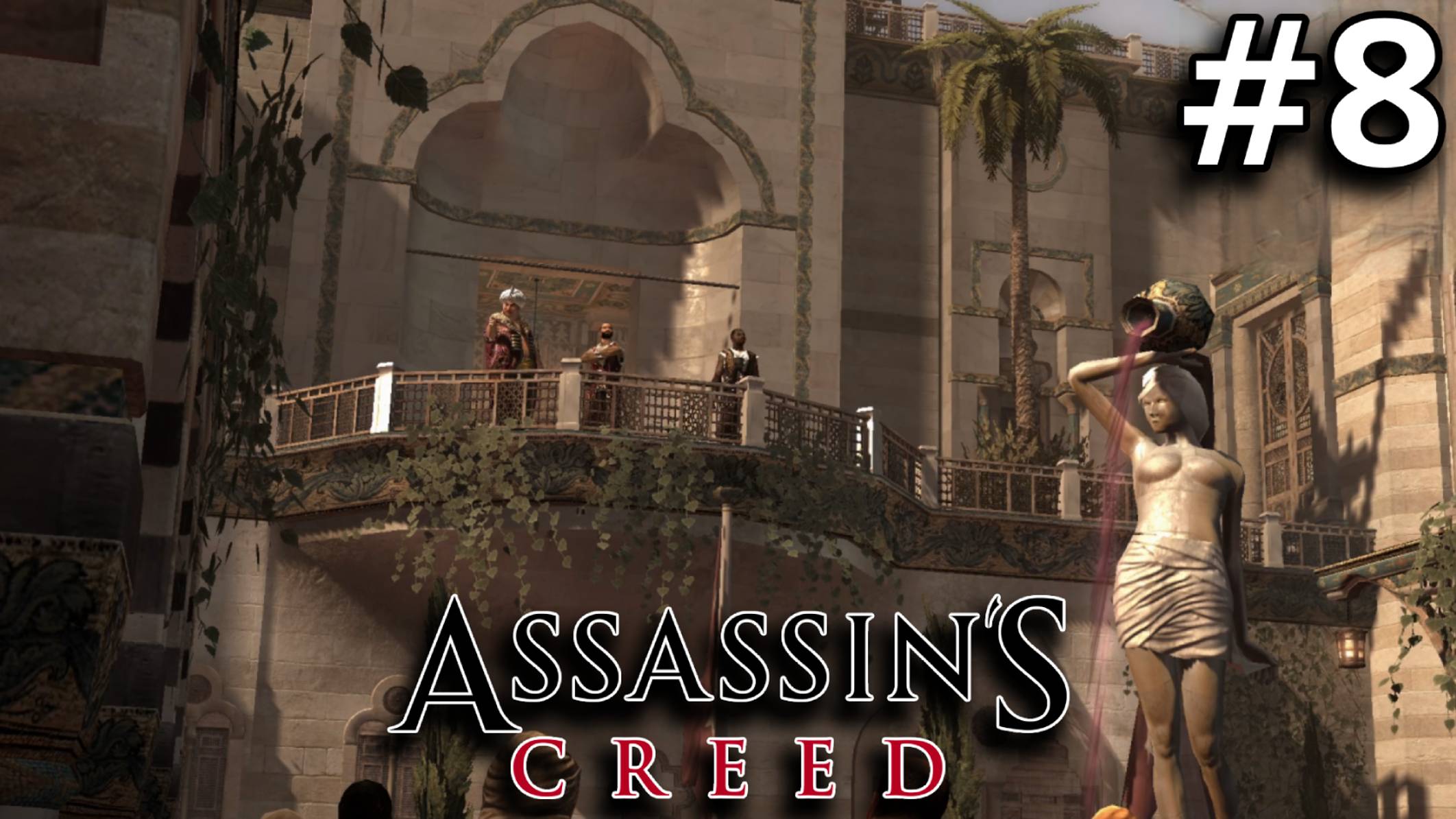 КОРОЛЬ-КУПЕЦ ИЛИ ТОЛСТЯЧОК-БЕГУН ► Assassin’s Creed #8